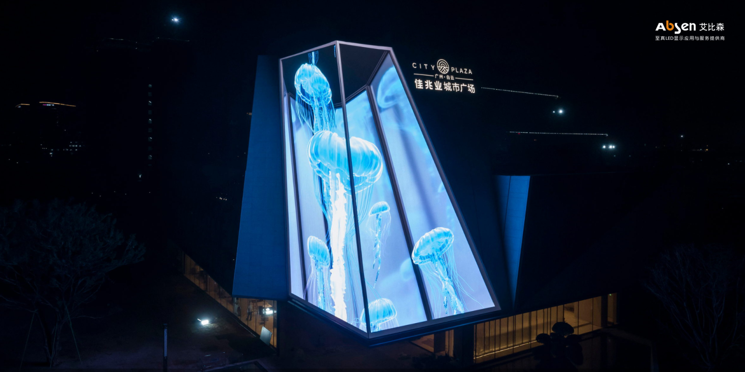 Guangzhou Baiyun Kaisa City Plaza | Absen Europe